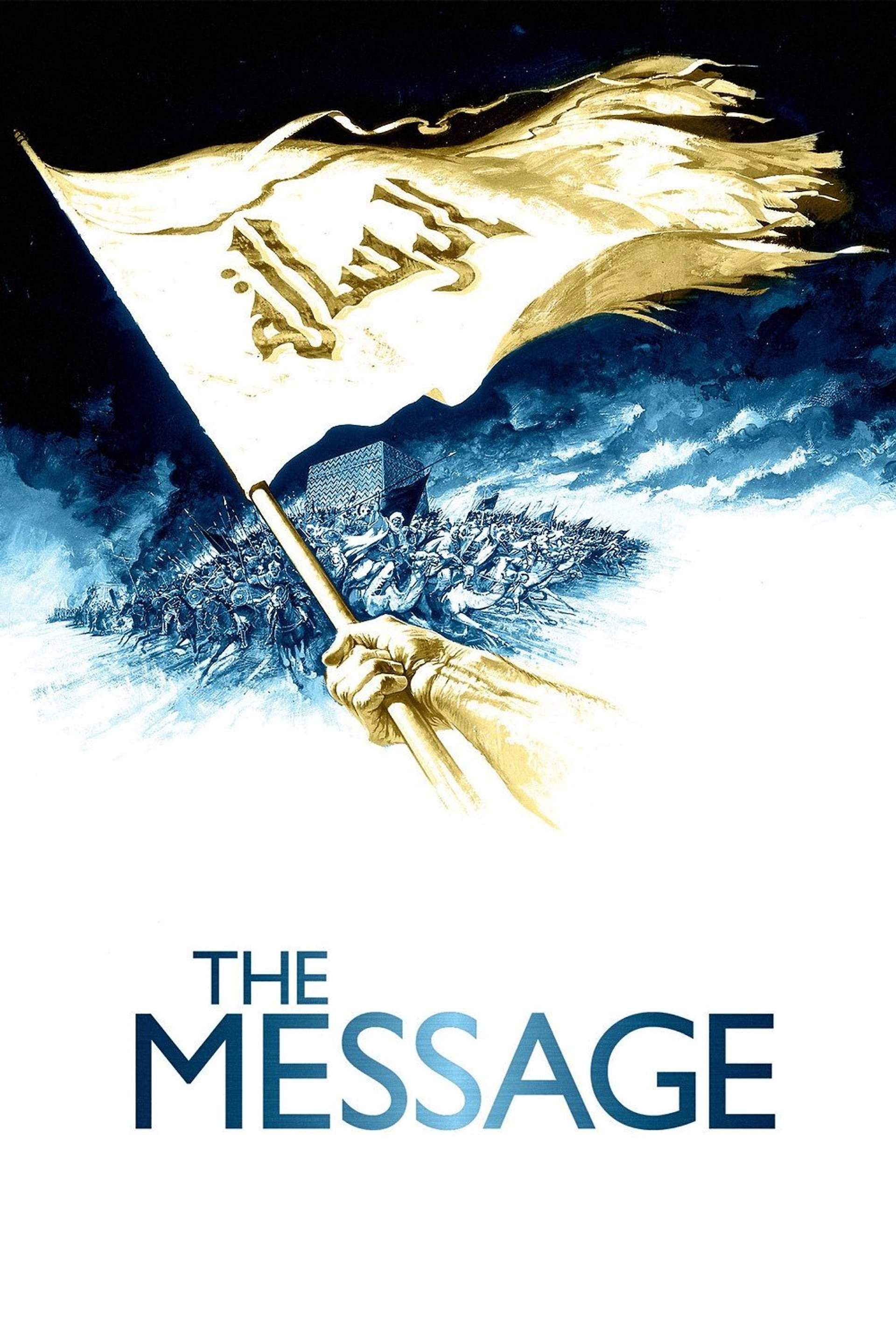 مووی لند | The Message