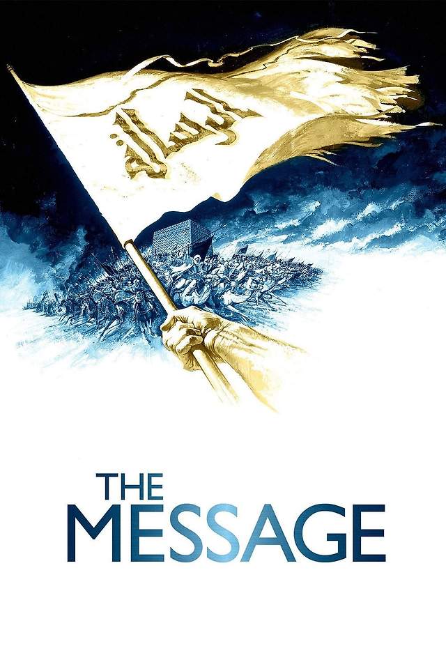 مووی لند | The Message