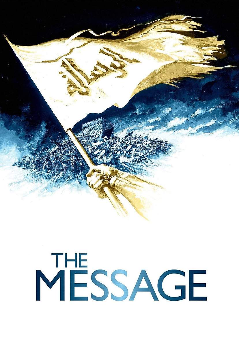 مووی لند | The Message
