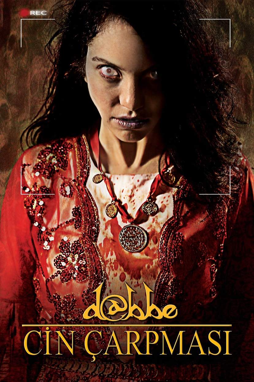 مووی لند | Dabbe: The Possession