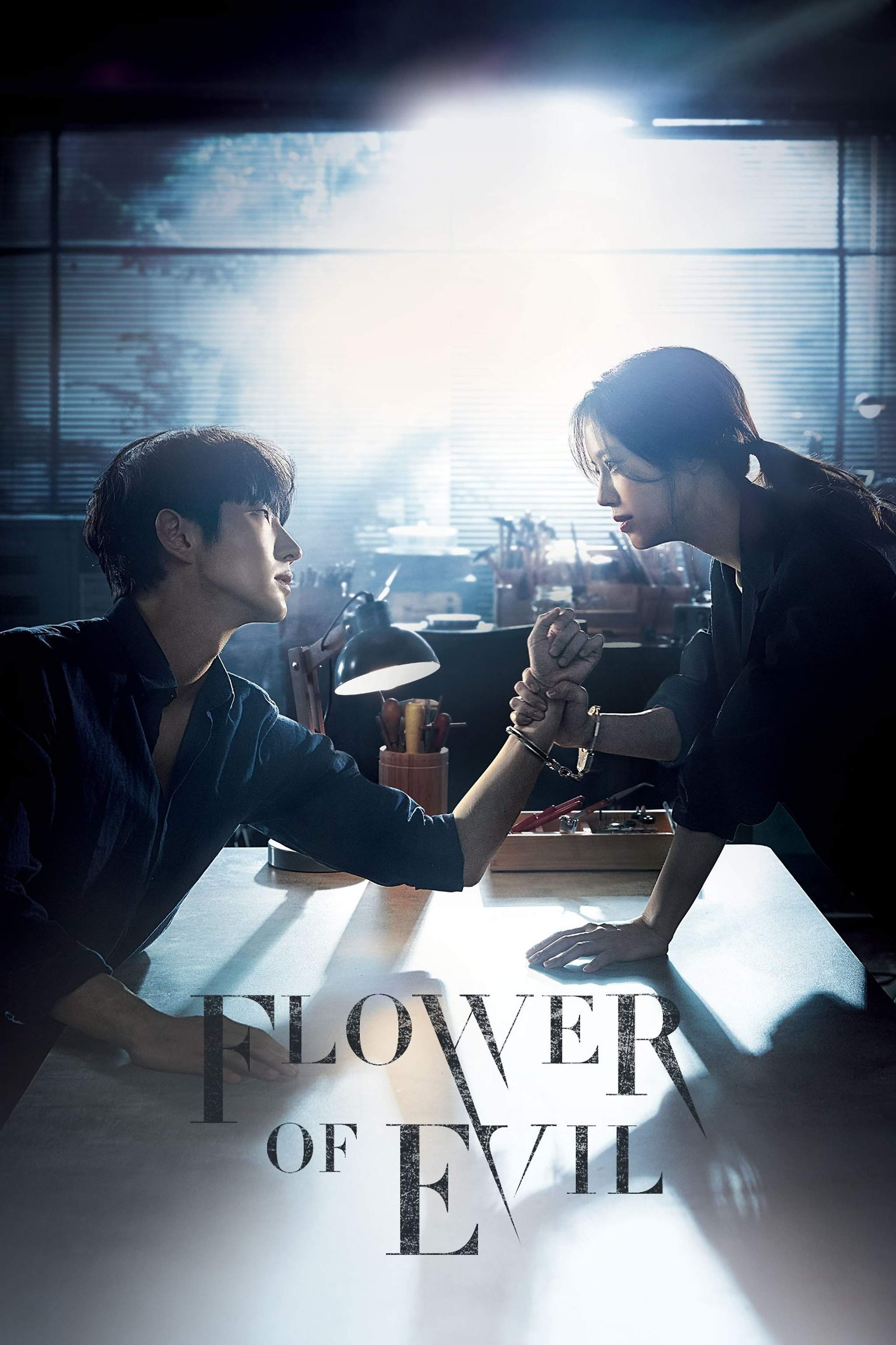 مووی لند | Flower of Evil