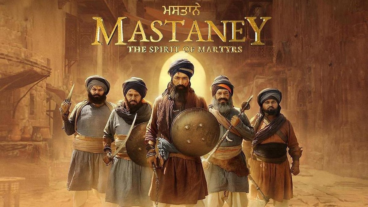 مووی لند | Mastaney