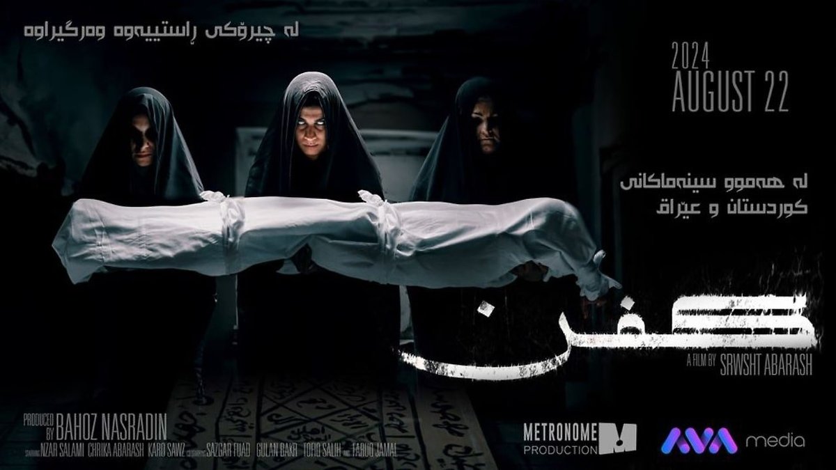 مووی لند | Kifn