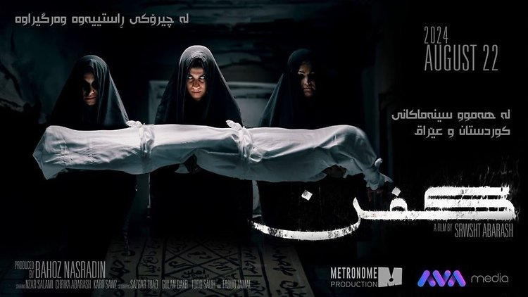 مووی لند | Kifn