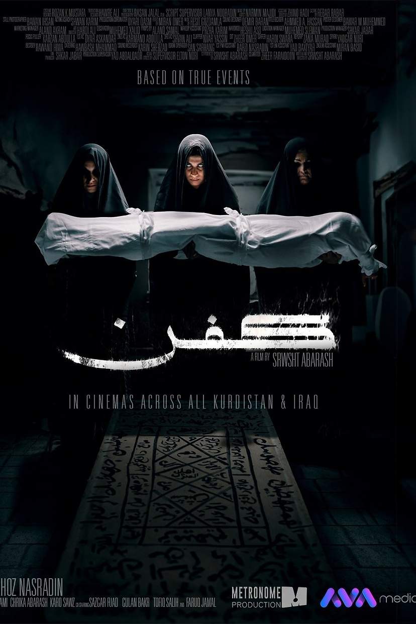مووی لند | Kifn