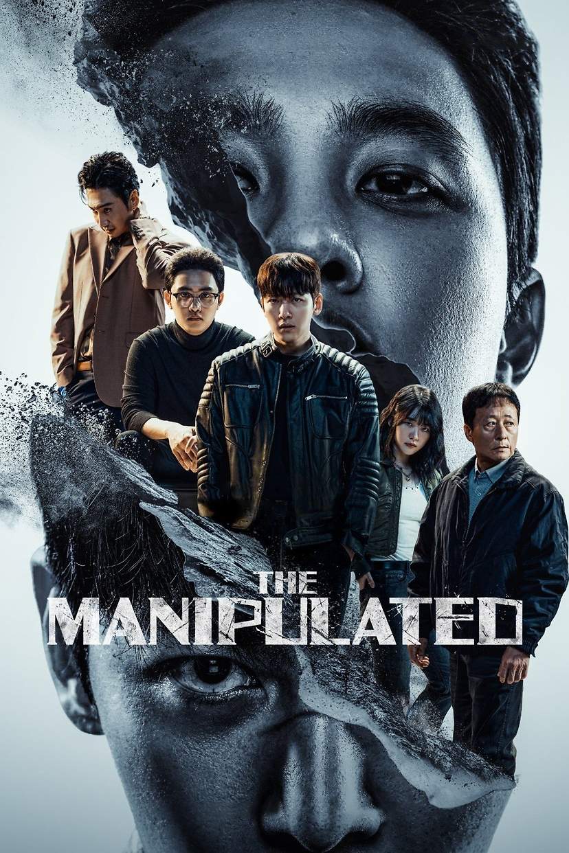 مووی لند | The Manipulated
